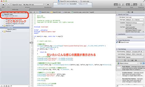 Xcode Opencv