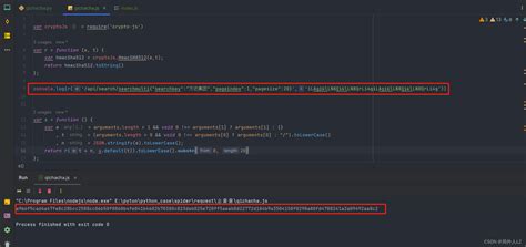 Python爬虫hmac加密案例：某企业信息查询网站企查查 Hmacsha512 Csdn博客