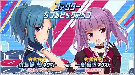 「アリスギア」，小鳥遊 怜【ネクスト】ら新ファクターキャラが登場
