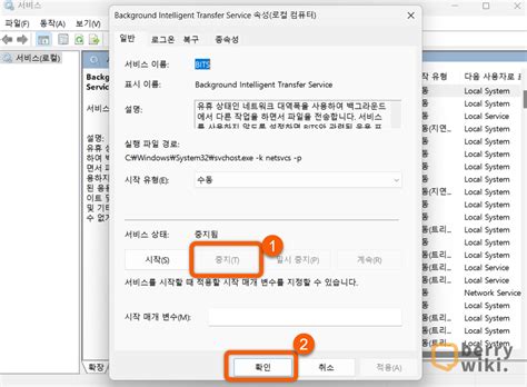 윈도우 업데이트 오류 에러 코드 별 해결 방법 윈도우10 윈도11