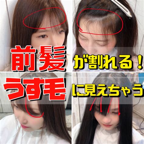 お悩み相談 公式AFLOATオフィシャルサイト全ての女性を可愛くする世界一のカリスマ美容師集団アフロート