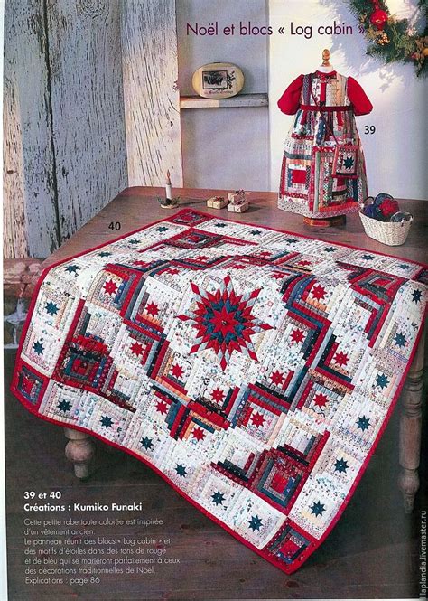 Купить или заказать Журнал по японскому пэчворку в интернет магазине на Ярмарке Мастеров Журнал