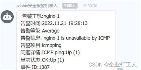 【集群监控——cacti、nagios、zabbix安装配置过程】 cacti 添加ping监控 csdn博客