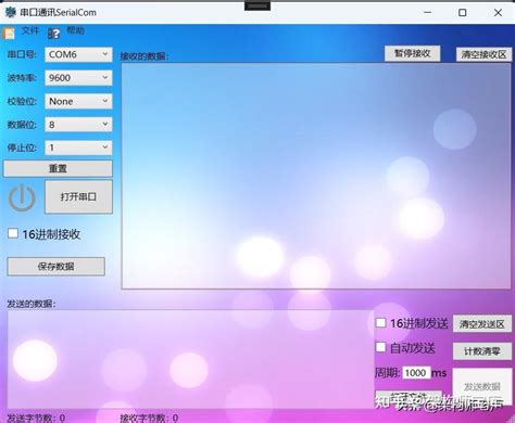 C串口通讯实战：基础功能及高效数据传输 知乎