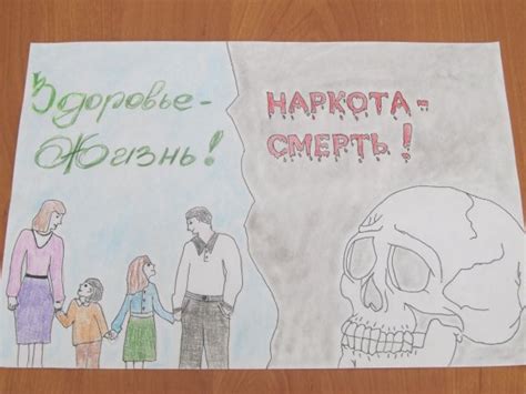 Плакат рисунок карандашом 42 фото