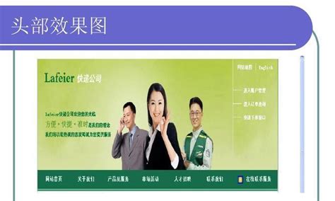 从seo角度看div css网站优化（如何让你的网站在搜索引擎中脱颖而出） 8848seo