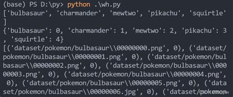 Pytorch自定义数据集之torchvisiondatasetsimagefolder Csdn博客