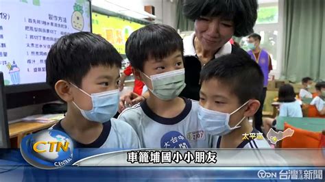 鳳梨進入盛產季節 太平農會教學童做果醬 鑫傳國際多媒體科技股份有限公司 TDN台灣生活新聞
