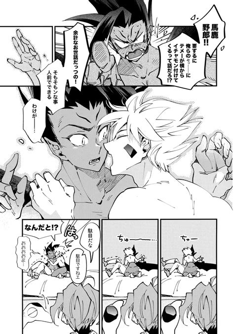 Manten1000ya Kazami Hisui Bouchuujyutsu Jissen Shinan Houshin Manten1000ya Kazami Hisui Bouchuujyutsu Jissen Shinan Houshin