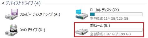 【hyper v】ゲストosからホストosへファイルをやり取りする方法【仮想ディスク】｜あんもちブログ