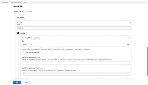 docker 自动化部署（实践） docker自动化部署实战 csdn博客