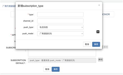 产品介绍 百度云推送 免费专业最精准的移动推送服务平台