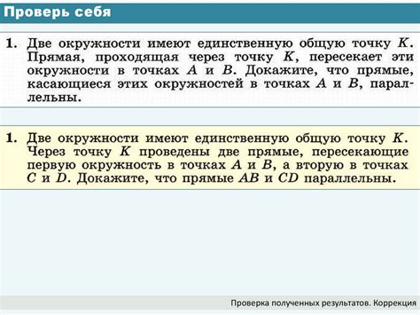 О подобии произвольных фигур 9 класс презентация онлайн