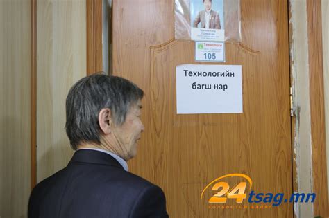 Миний 24 цаг Уран зургийг хананд ТЭГШХЭН тогтоох албагүй