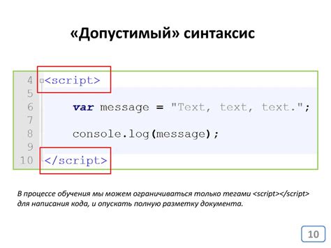Переменные типы операции Javascript презентация онлайн