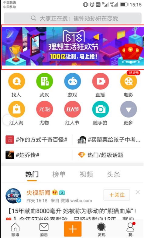 什么是原生广告？ 知乎