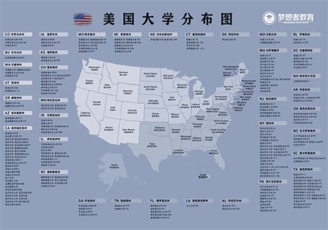 美国大学分布图美国西海岸大学分布图 伤感说说吧