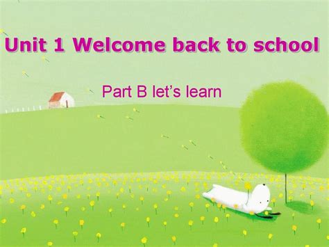 pep2 unit 1 b let s learn1 word文档在线阅读与下载 无忧文档