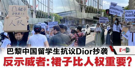 Sin Chew Daily 星洲日報 on Twitter 一位路人向抗议者高喊为何不帮维吾尔族抗议 星洲日报 sinchew 关注更多国际大小事http bit ly