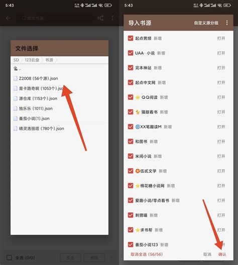 阅读30——开源无广告,自定义书源的极致阅读体验阅读30用户社区 Csdn博客 阅读30——开源无广告,自定义书源的极致阅读体验阅读30用户社区 Csdn博客