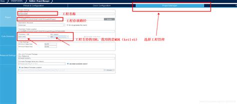 【stm32 esp8266连接腾讯云物联网开发平台 2】stm32 esp 01s连接腾讯云 stm32 keil5 esp8266怎么上