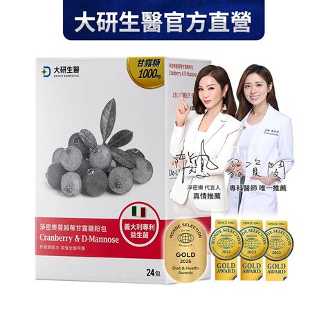 專升研的價格推薦 2025年6月 比價比個夠biggo