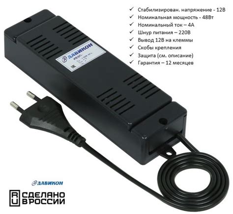 Блок питания 12v 4a 12В 4А стабилизированный универсальный с выводами на клеммы для