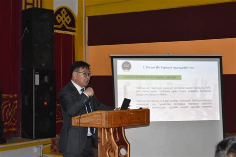 МОНГОЛ УЛСЫН ҮНДСЭН ХУУЛЬ НЭМЭЛТ ӨӨРЧЛӨЛТ УУЛЗАЛТ ХЭЛЭЛЦҮҮЛЭГ БОЛОВ