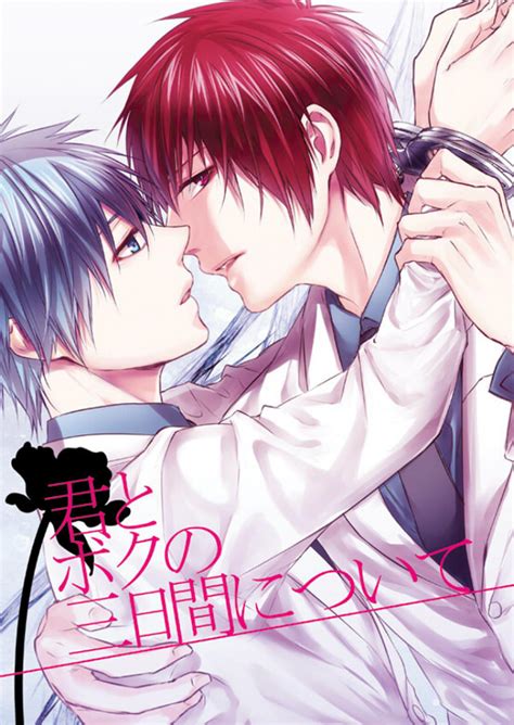 Kuroko No Basuke Kuroko S Basketball Mobile Wallpaper By Crelica Zerochan Anime