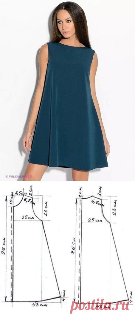 Шитье Выкройки Платье силуэта трапеция выполненное из костюмной Шитье простые выкройки