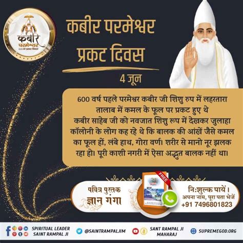 Devender Singh Posted On Linkedin