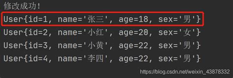 Idea使用mybatis进行连接mysql并执行增删改查（crud）操作idea怎么mybatis中修改密码和删除用户 Csdn博客
