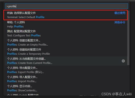 Esp32将多个bin文件合成一个烧录文件vscode Esp32 打包bin Csdn博客