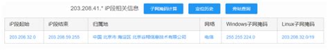 计算机网络实验三：使用网络协议分析器捕捉和分析协议数据包实验三协议分析软件抓取分析数据包 一、实验目的 1理解数据链路层帧格式 2理