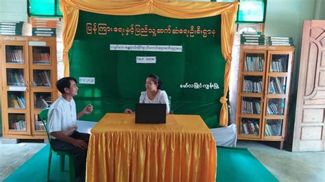 မော်လမြိုင်ကျွန်းမြို့နယ်တွင် ငလျင်ဘေးအန္တရာယ်ဆိုင်ရာ သိကောင်းစရာ အသိပညာပေး Talk Show ဆောင်ရွက