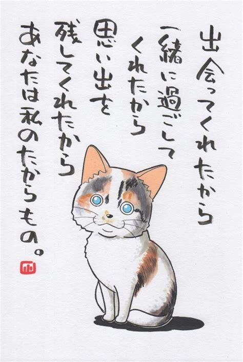 動物名言 動物が出てくることわざ Vishuji