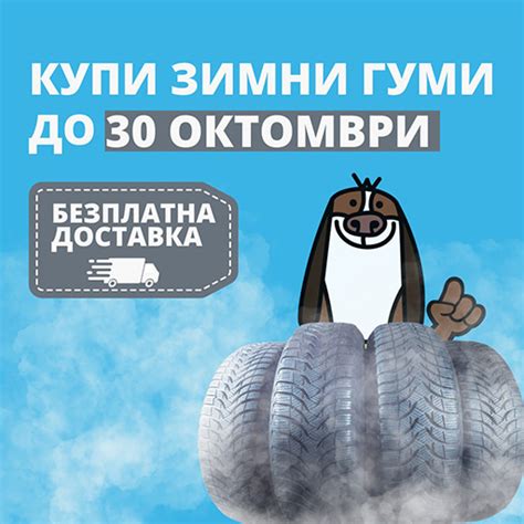 Супер Уили Най добрият приятел на колата ти