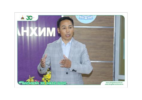 “ЧИНГЭЛТЭЙН ХОГ БАЯЛАГ БОЛНО” СУРГАЛТ ХЭЛЭЛЦҮҮЛЭГ НӨЛӨӨЛЛИЙН АЖИЛ ЗОХИОН БАЙГУУЛАГДАЖ БАЙНА
