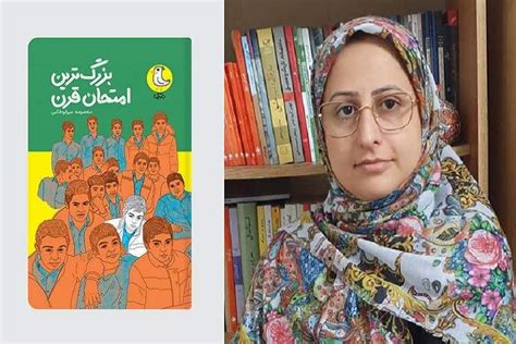 امروزه از داستان‌های مدرسه‌ای استقبال زیادی می‌شود ایبنا