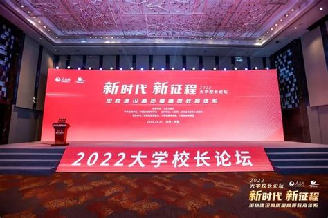 中南財經政法大學榮獲人民網2022年高校新聞作品年度大獎！ 每日頭條