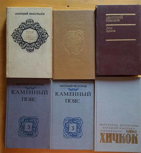 Продам книги в отличном состоянии