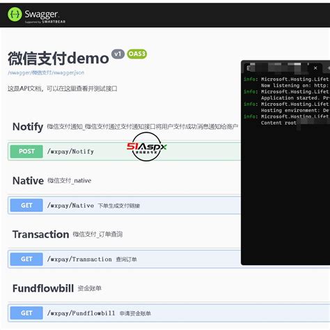 C微信支付api接口课程设计源码 Net源码筛选