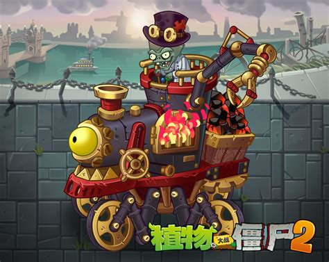 Plants Vs Zombies 2 Boss