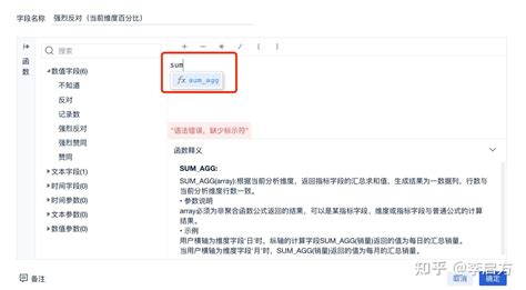 零基础图表制作系列03——百分比堆积柱形图 知乎
