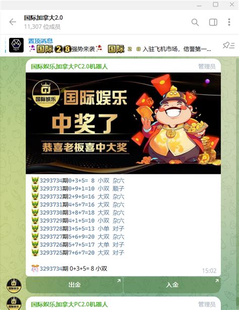 Telegram机器人源码 TG源码网