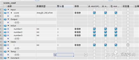Tia博途scl编程学习19分数段人数统计 知乎