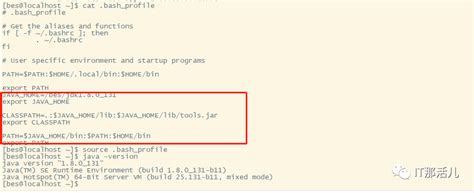 宝兰德bes中间件分离式安装部署 墨天轮