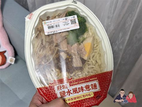 2025 7 11微波食品／甜點筆記》吃過的10項食物評比大集合，靠i珍食吃遍超商美食！ 持續增加中 柒柒夫妻543