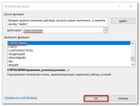 Как посчитать количество строк в Excel по условию