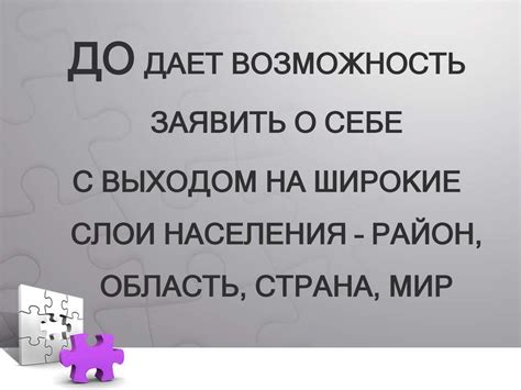 Технические приемы по созданию материалов для дистанционного обучения презентация онлайн